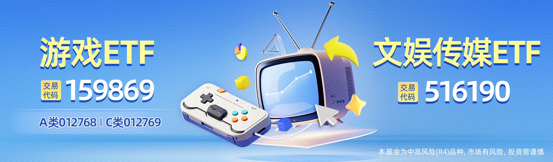 游戏ETF（159869）近5个交易日“吸金”3.92亿元，板块反弹上攻趋势显著 | 每经网